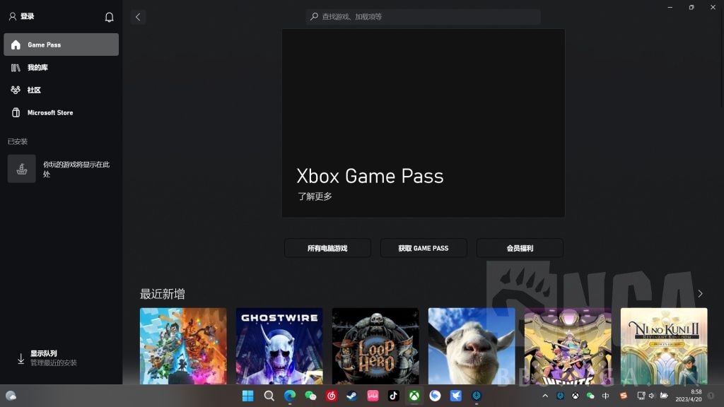 [举手提问] [XBOX] [PC] 大佬们，校园网用不了xgp，用uu加速器加速了也不行，有大佬有解决方法嘛 178