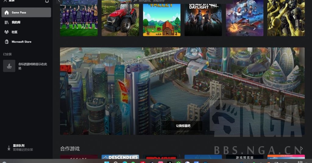 [举手提问] [XBOX] [PC] 大佬们，校园网用不了xgp，用uu加速器加速了也不行，有大佬有解决方法嘛 178