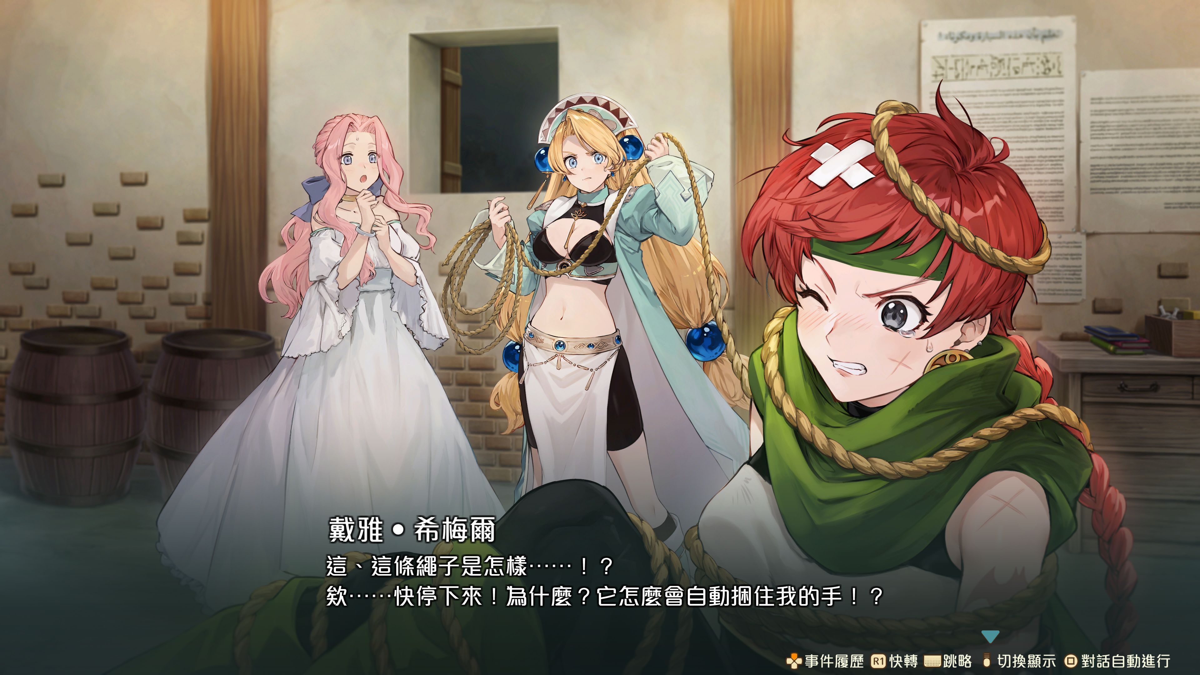 《玛莉的炼金工房 Remake ～萨尔布鲁克的炼金术士》第2报 NGA玩家社区