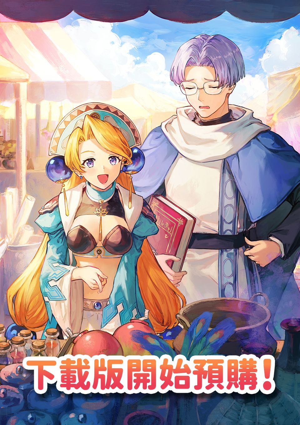 《玛莉的炼金工房 Remake ～萨尔布鲁克的炼金术士》第2报 NGA玩家社区