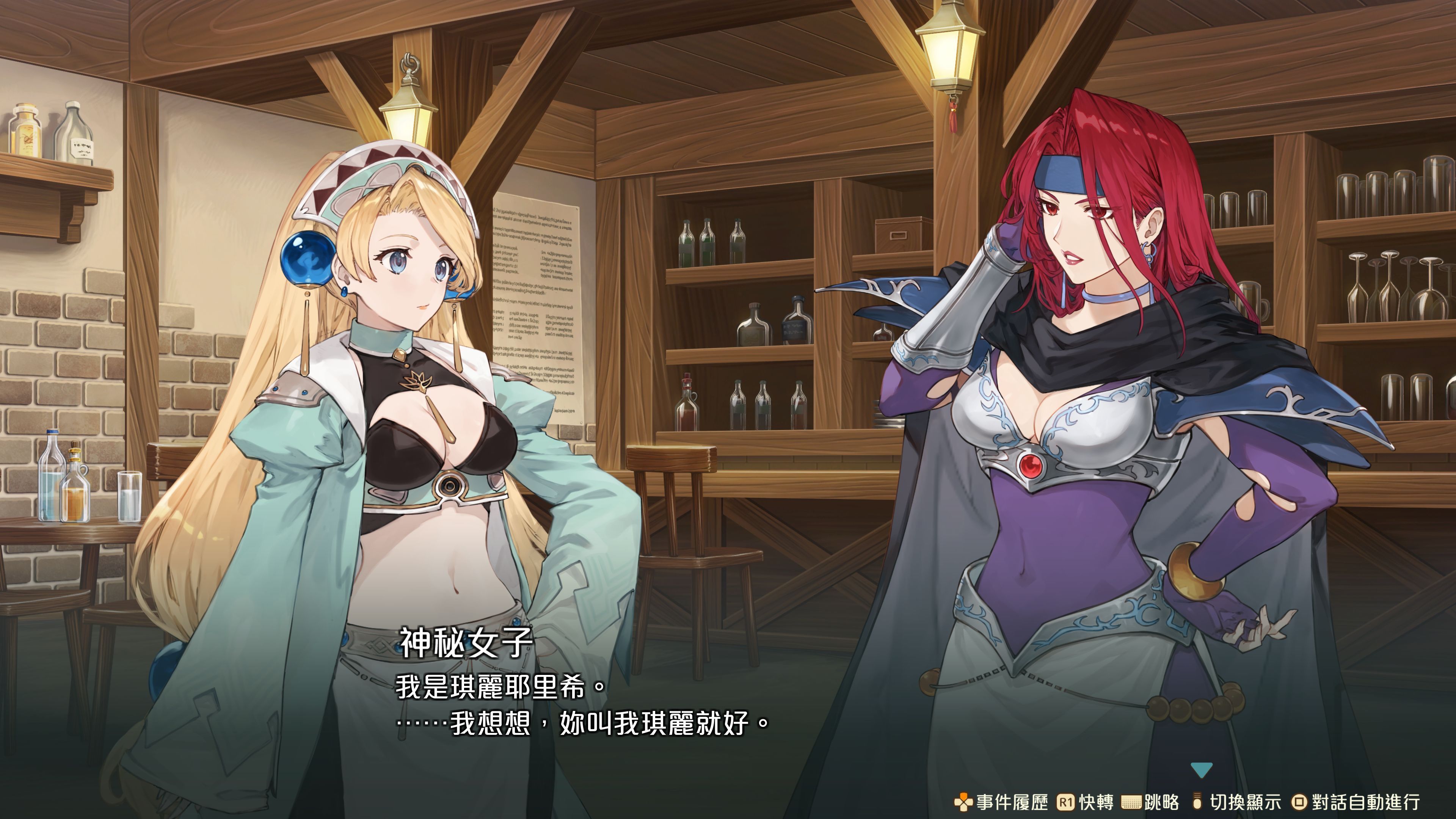 《玛莉的炼金工房 Remake ～萨尔布鲁克的炼金术士》第2报 NGA玩家社区