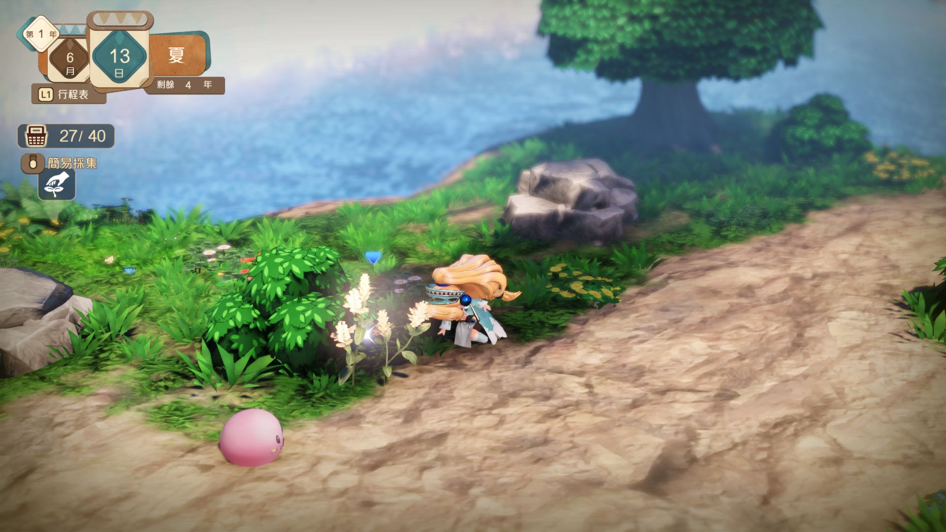 《玛莉的炼金工房 Remake ～萨尔布鲁克的炼金术士》第2报 NGA玩家社区