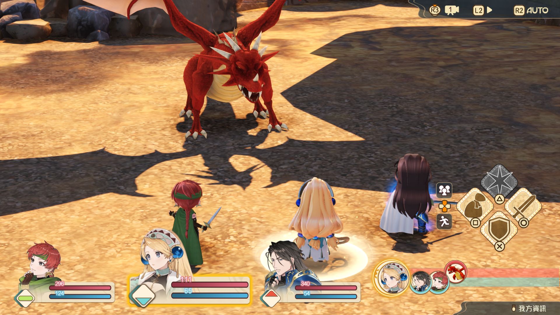 《玛莉的炼金工房 Remake ～萨尔布鲁克的炼金术士》第2报 NGA玩家社区