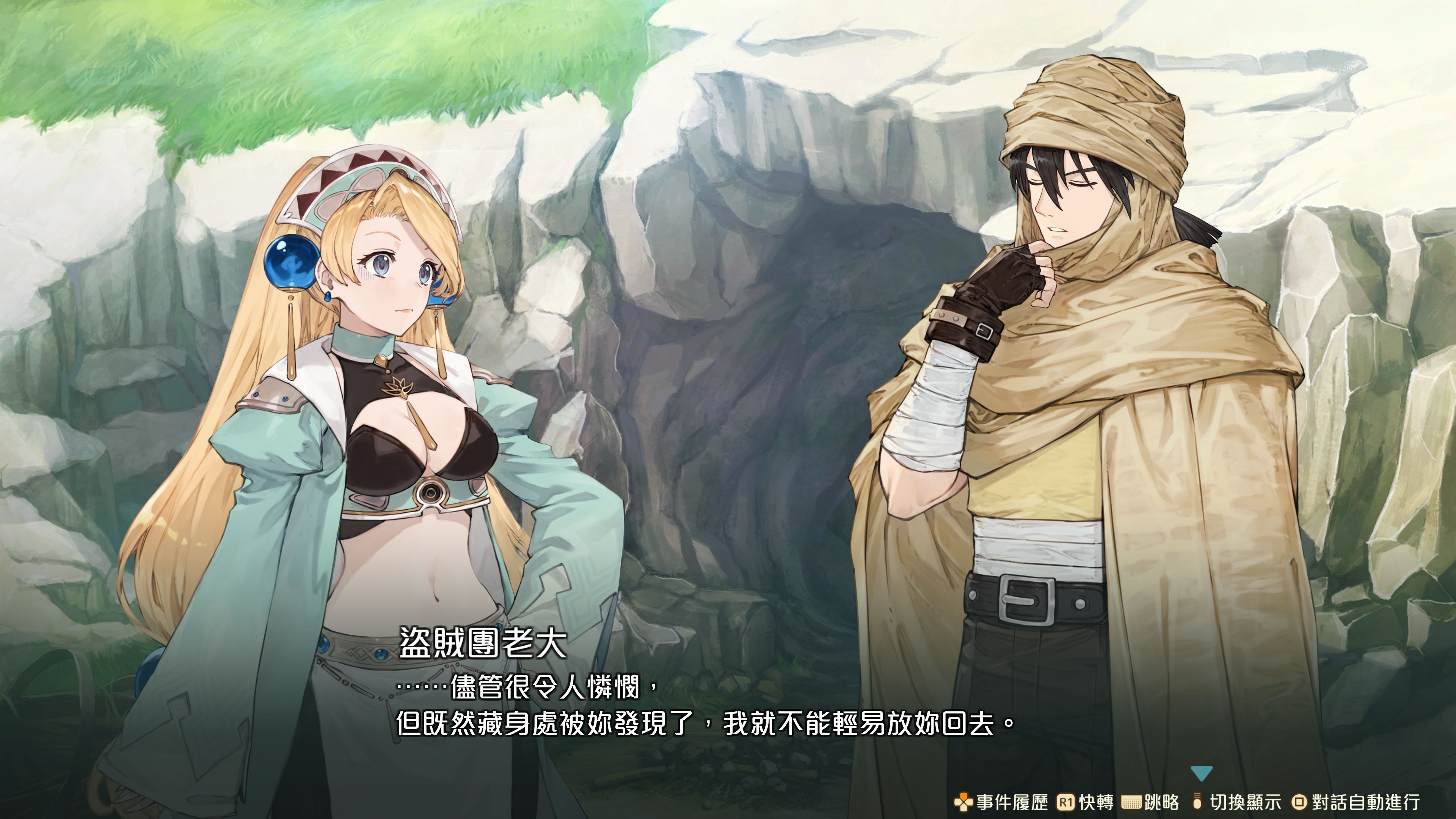 《玛莉的炼金工房 Remake ～萨尔布鲁克的炼金术士》第2报 NGA玩家社区