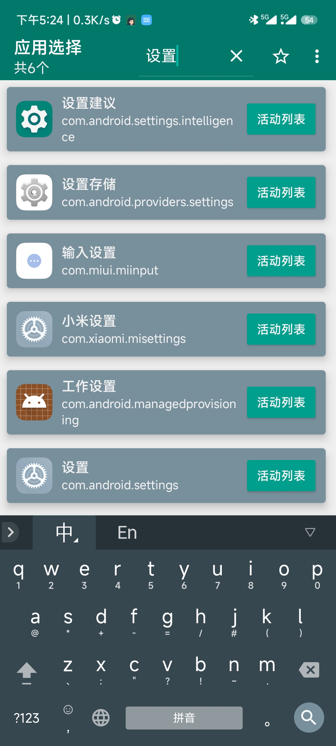 红米老用户不如狗，一个更新把k40的类dc调光更没了 NGA玩家社区
