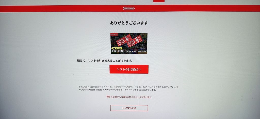 [Eshop][Switch相关]任亏卷拿下，断断续续蹲了7，8天 NGA玩家社区