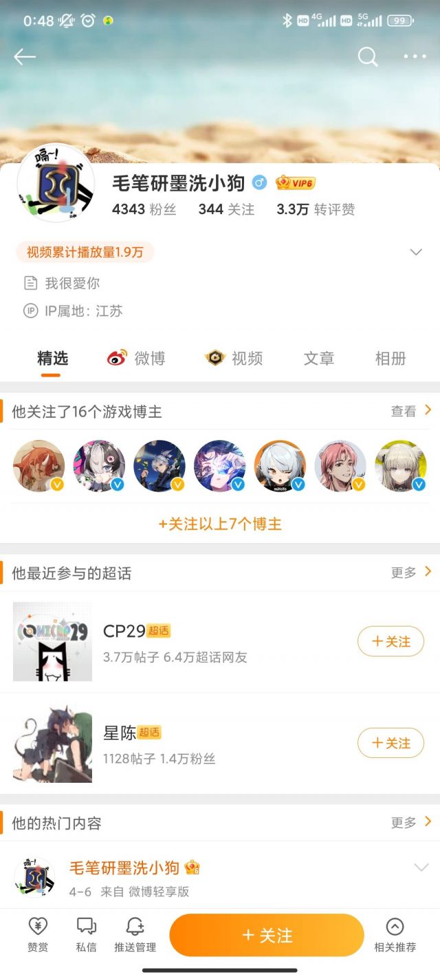关于[賬號永封，12315無效，申訴無效]一贴锤人 NGA玩家社区