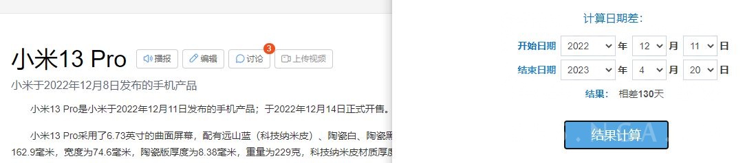 mate50系列官降500！ NGA玩家社区