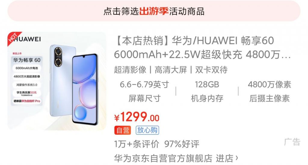 便宜的华为是不是就nova11新一点？ NGA玩家社区
