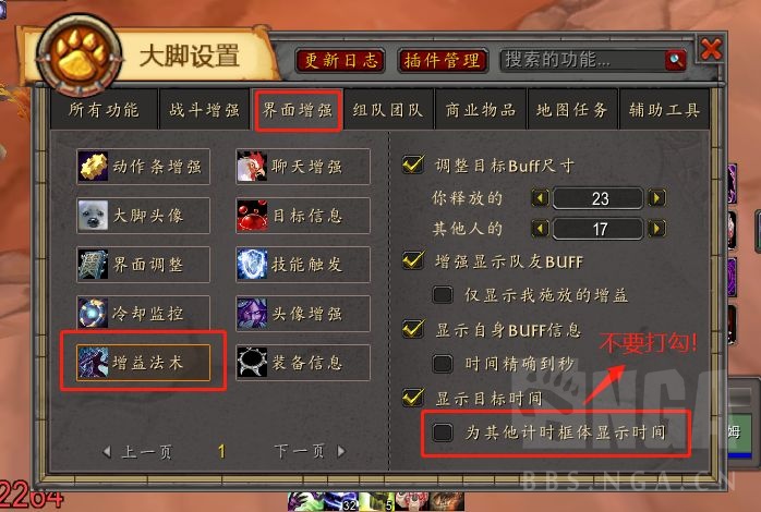 [WLK][痛苦/恶魔][WA]世1术Ahlaundoh的旧版WA 夏洛克改进版(基于-灌注我-范克瑞斯汉化修改版) 178