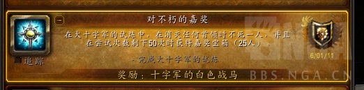 Toc50箱子难度远远大于观星 NGA玩家社区