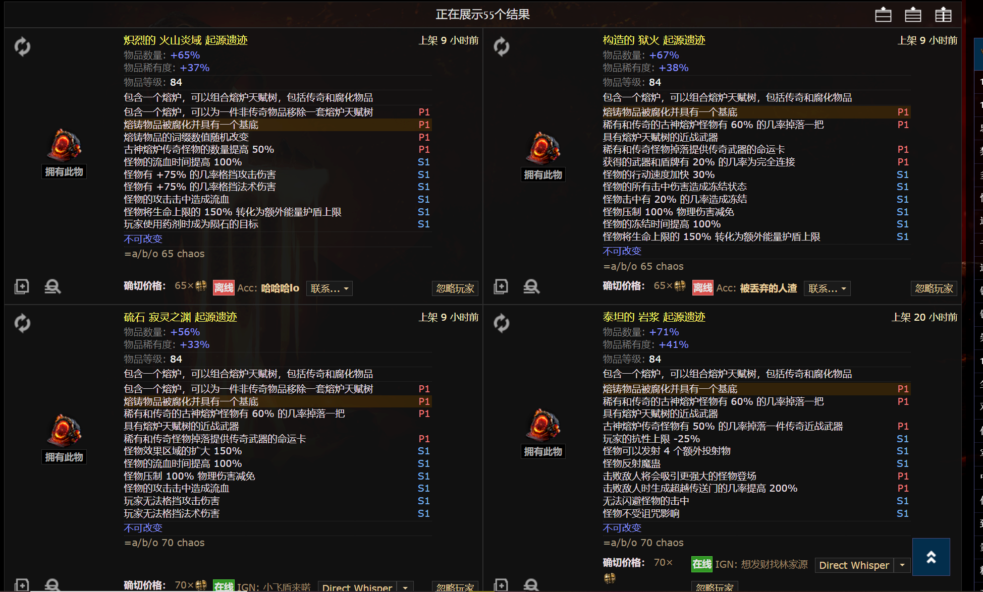 这什么bug。。。腐化还能变roll值的？ NGA玩家社区