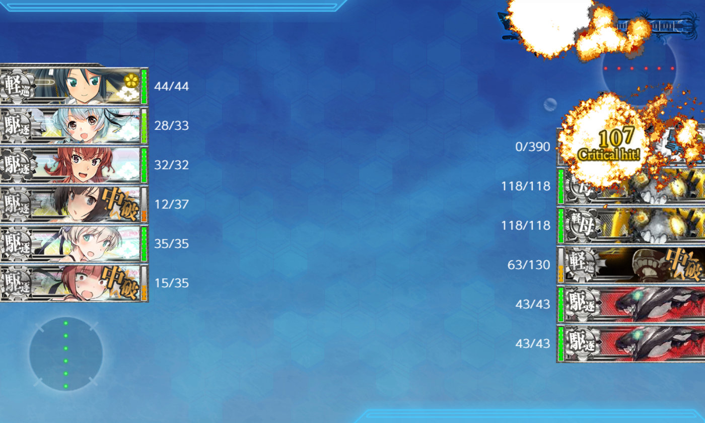 [活动记录]自缚成功，吹雪绫波双旗舰23春E6甲斩杀 NGA玩家社区