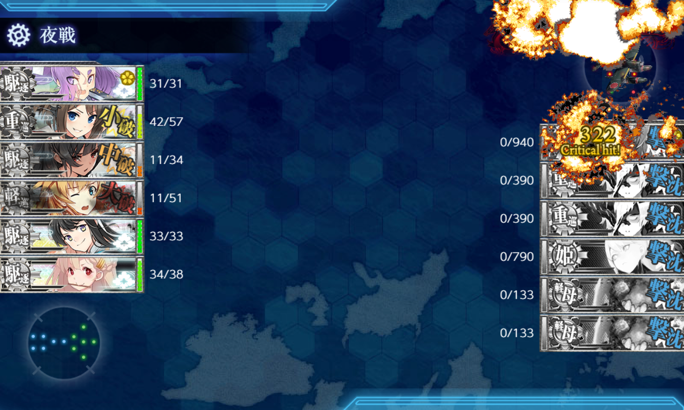 [活动记录]自缚成功，吹雪绫波双旗舰23春E6甲斩杀 NGA玩家社区