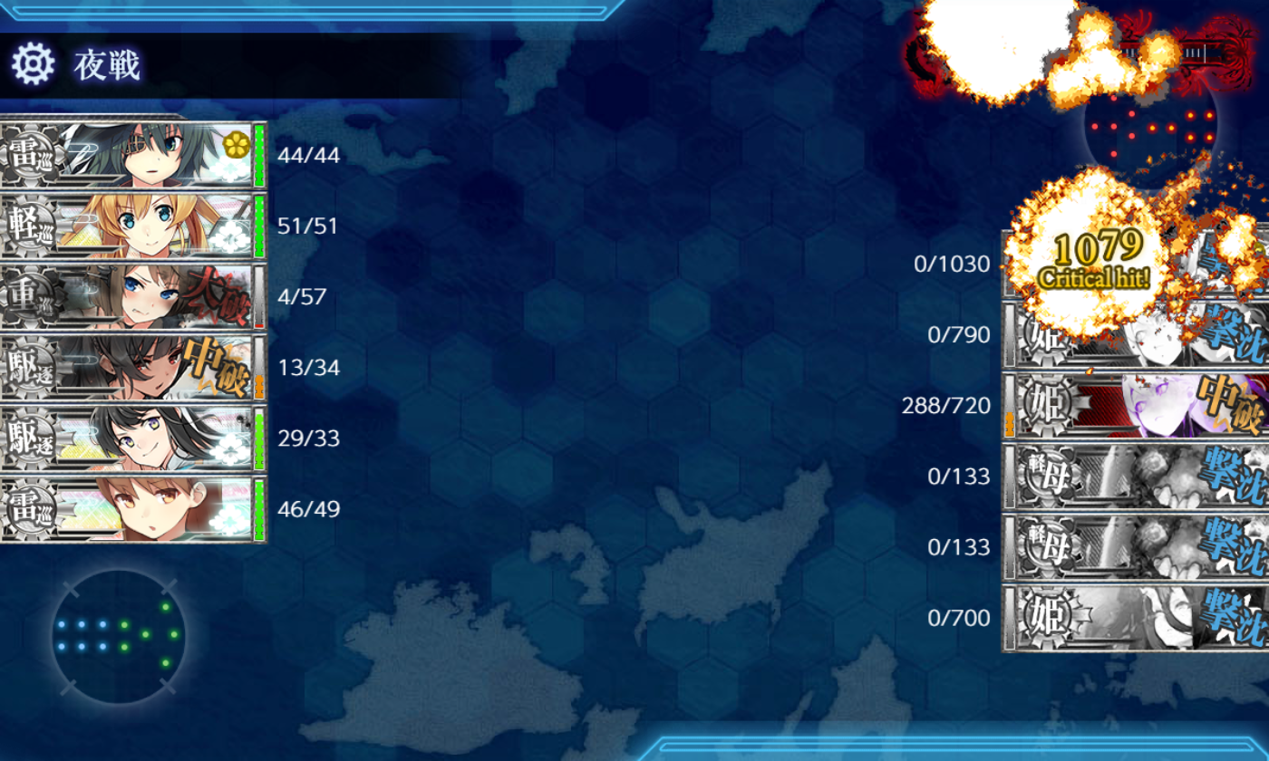 [活动记录]自缚成功，吹雪绫波双旗舰23春E6甲斩杀 NGA玩家社区