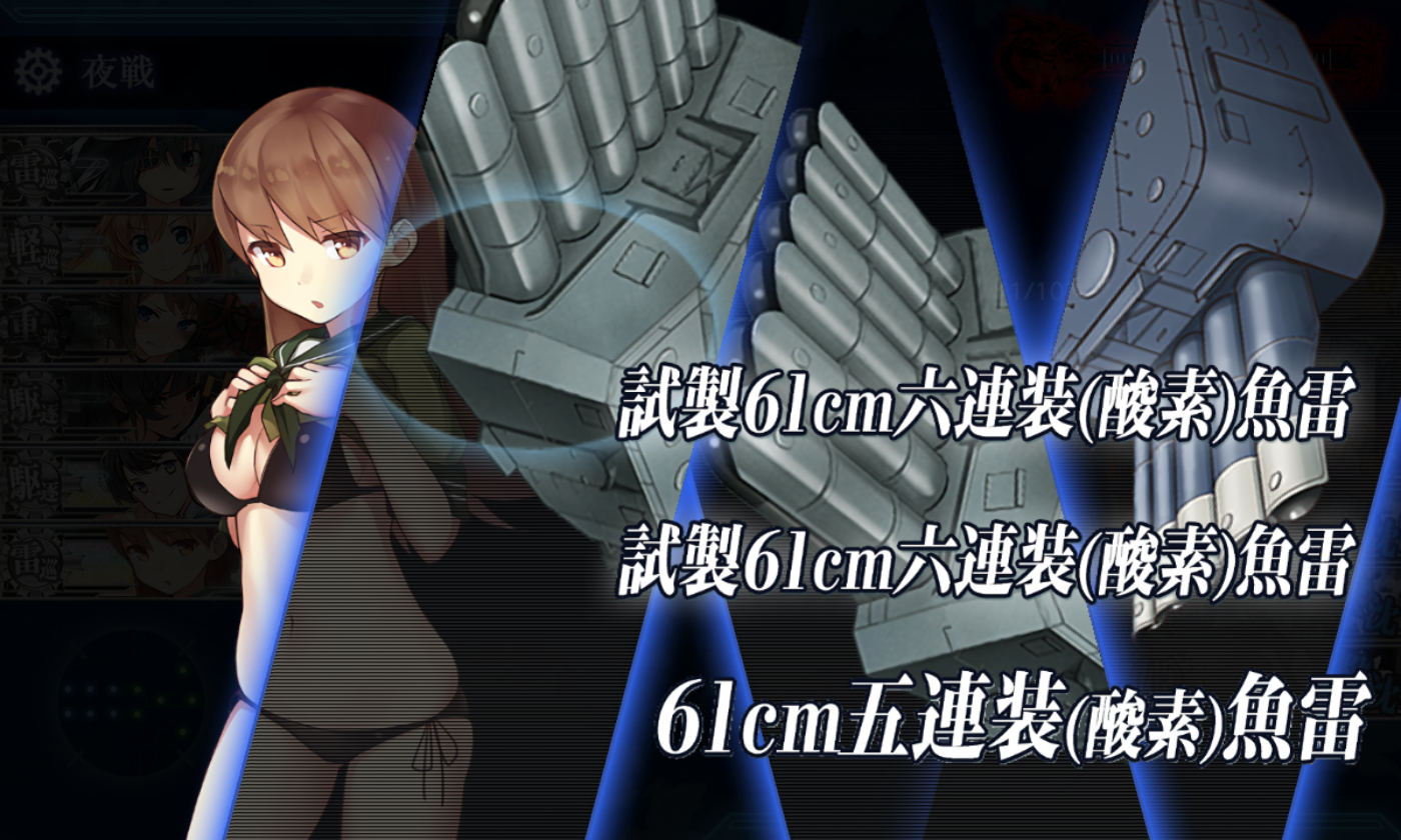 [活动记录]自缚成功，吹雪绫波双旗舰23春E6甲斩杀 NGA玩家社区