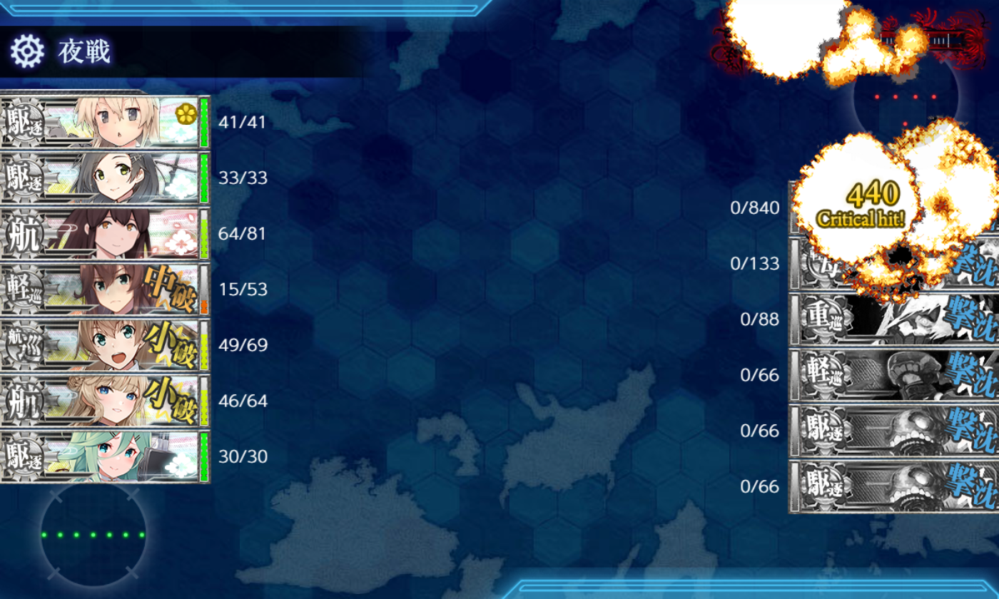 [活动记录]自缚成功，吹雪绫波双旗舰23春E6甲斩杀 NGA玩家社区