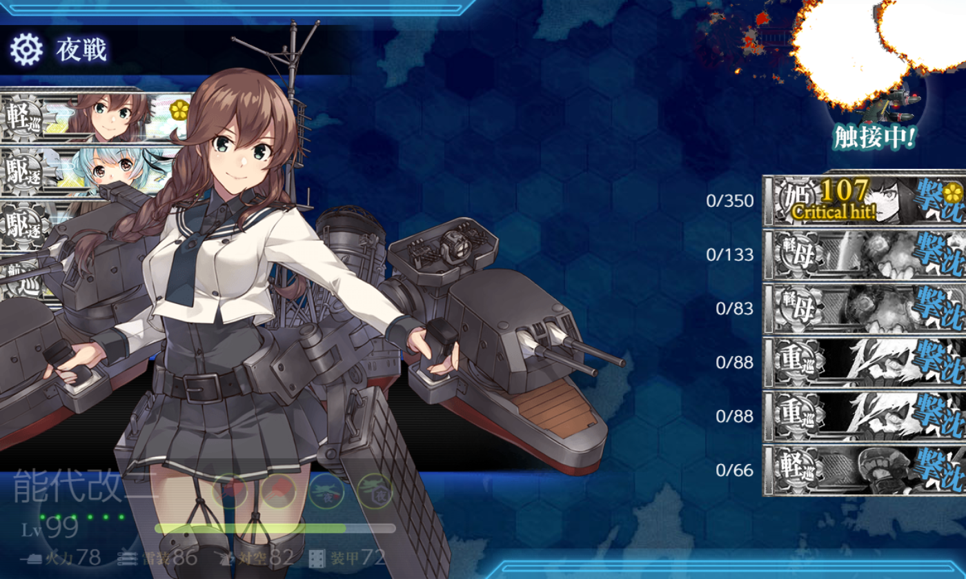 [活动记录]自缚成功，吹雪绫波双旗舰23春E6甲斩杀 NGA玩家社区