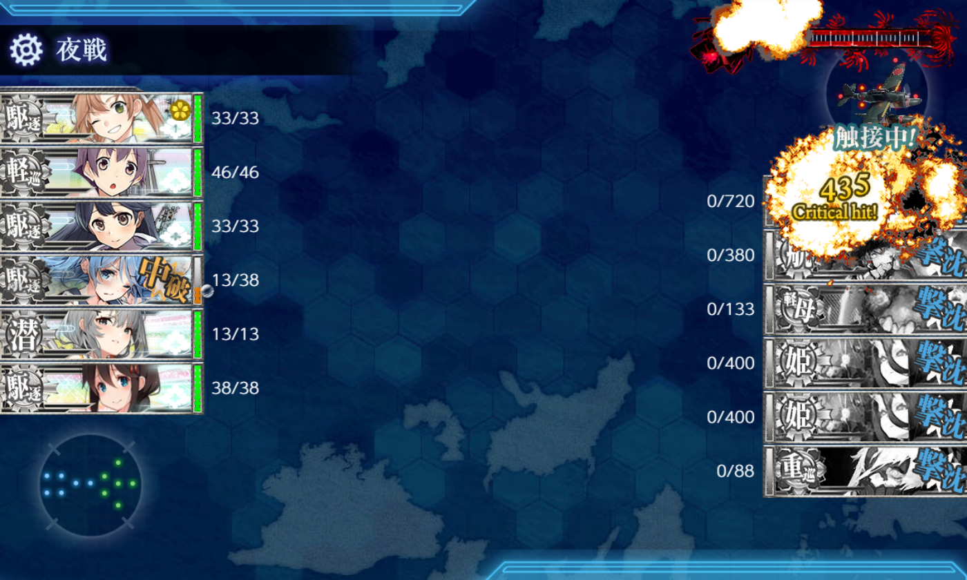 [活动记录]自缚成功，吹雪绫波双旗舰23春E6甲斩杀 NGA玩家社区