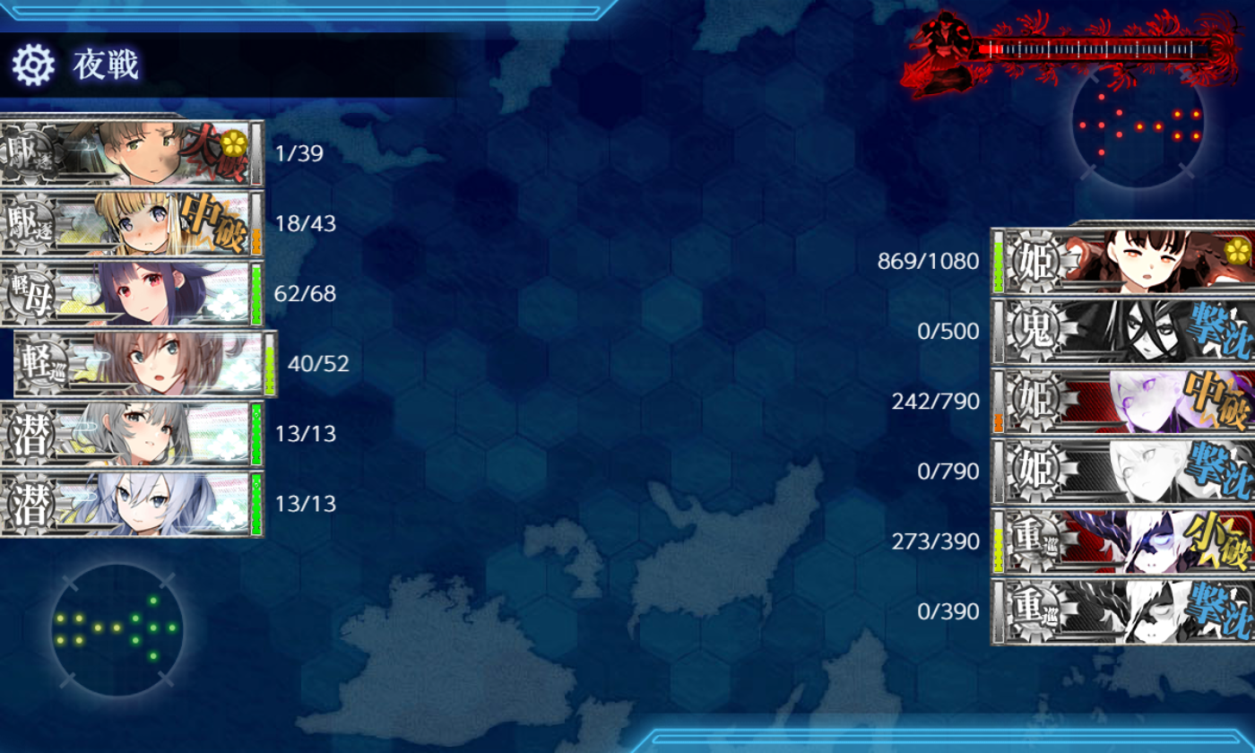 [活动记录]自缚成功，吹雪绫波双旗舰23春E6甲斩杀 NGA玩家社区