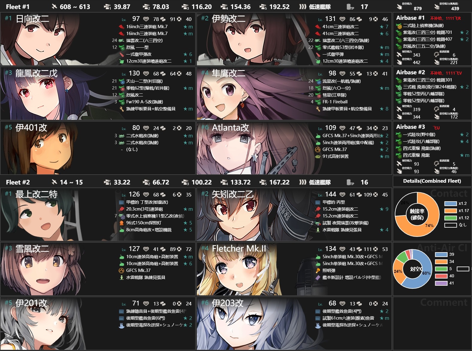 火奴鲁鲁打捞的问题 NGA玩家社区