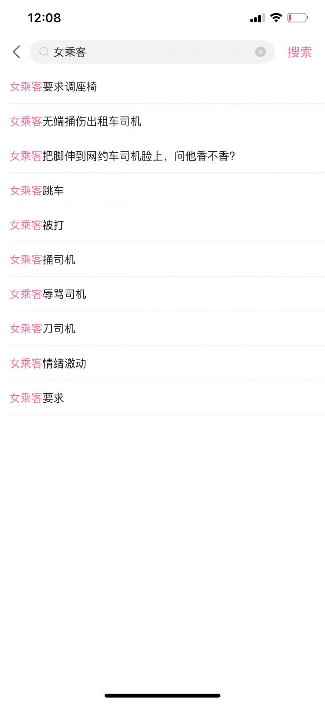 2333333333 NGA玩家社区