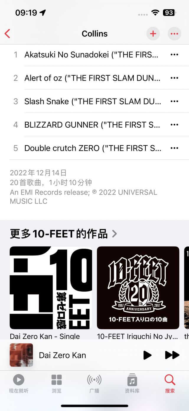 都在吐槽灌篮烂，就我是来求bgm的吗 NGA玩家社区