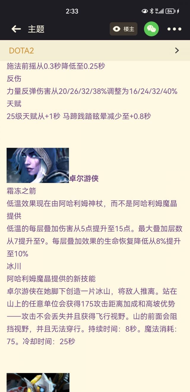 rtz冠名英雄来了 NGA玩家社区