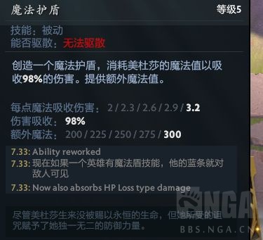 美杜莎出门120的血，满级428！ NGA玩家社区