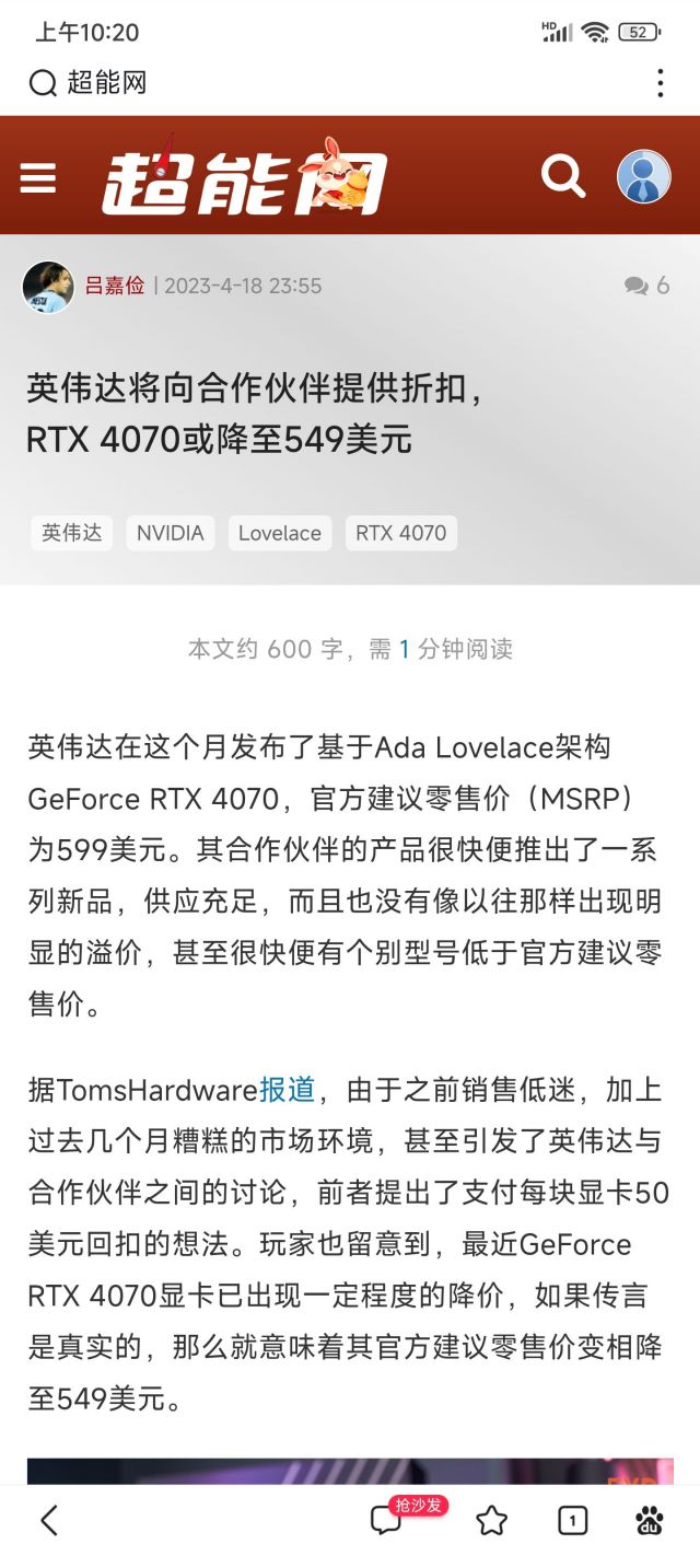 nv断供国内AIC的4070芯片一个月，真的假的？ NGA玩家社区