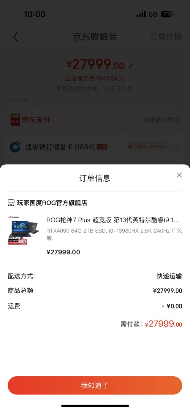 捡到个枪神7p NGA玩家社区