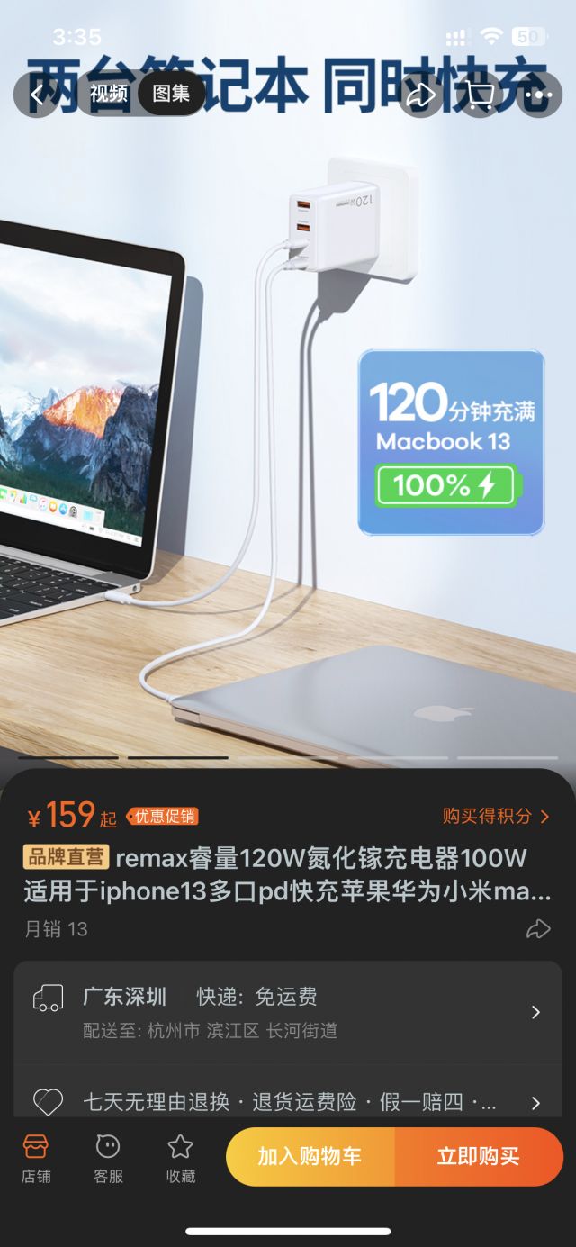 [求助]笔记本100W PD快充求推荐 NGA玩家社区