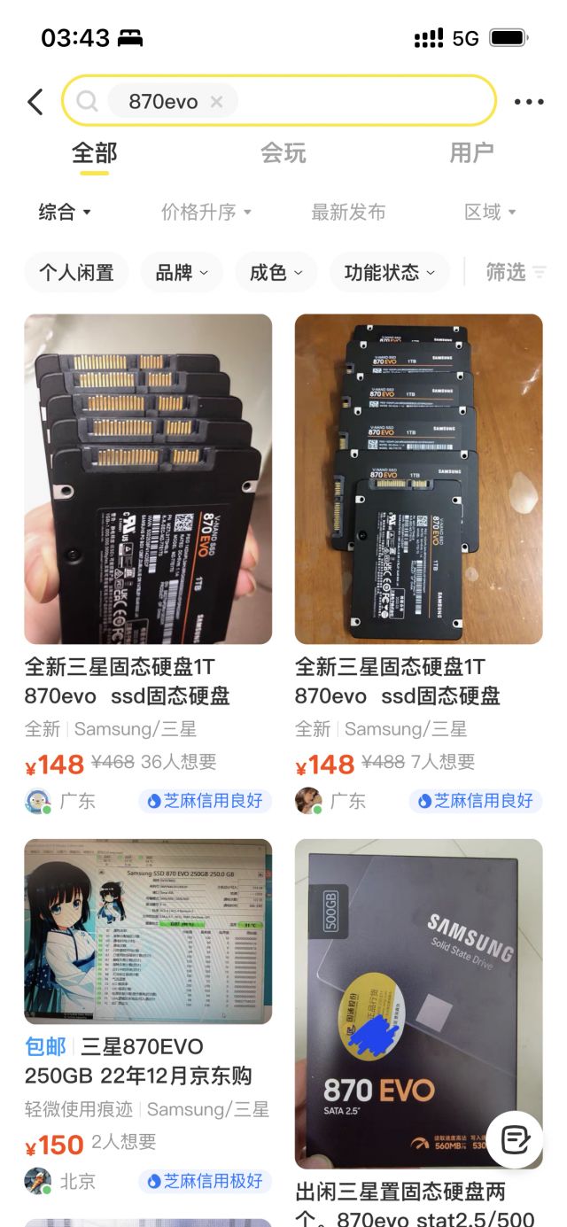求教二手870evo.1T.150？能入吗？ NGA玩家社区