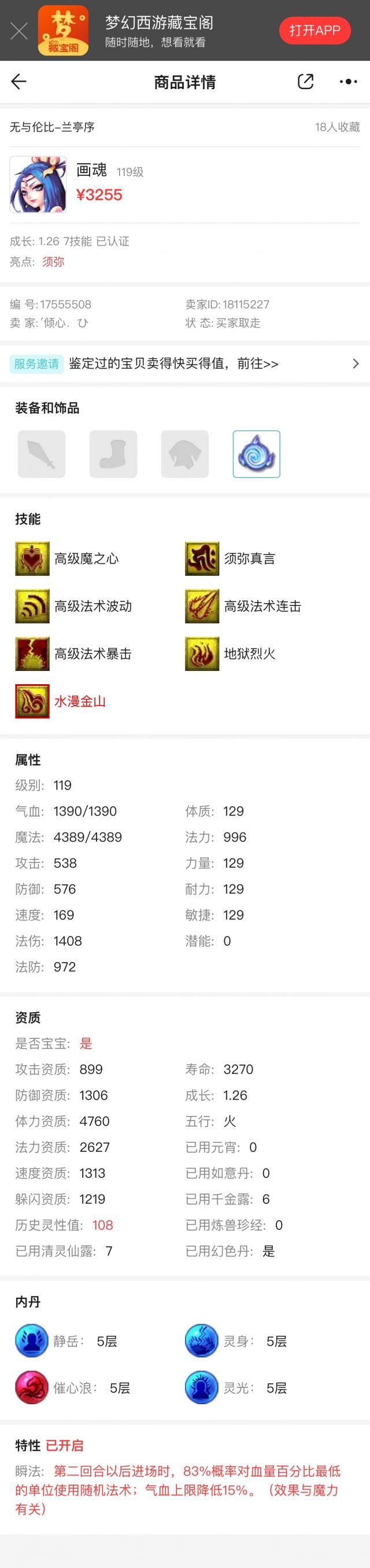 大佬们，萌新求帮忙看个bb NGA玩家社区