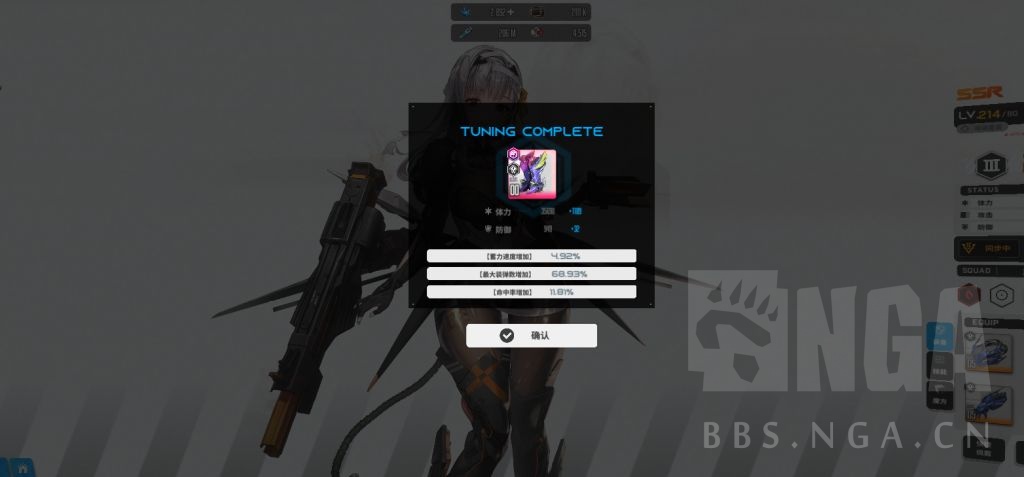 日常氵，神罚T10装备 NGA玩家社区