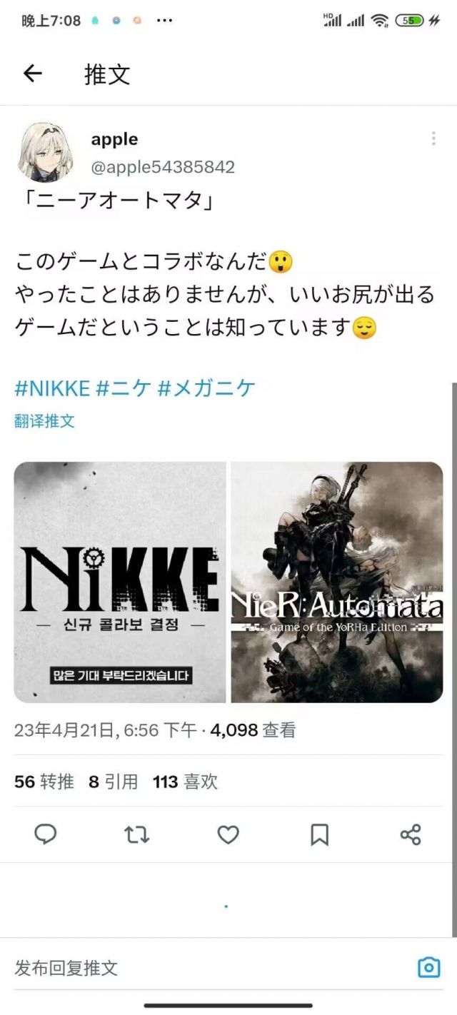 [破事氵] nikke联动尼尔？ NGA玩家社区