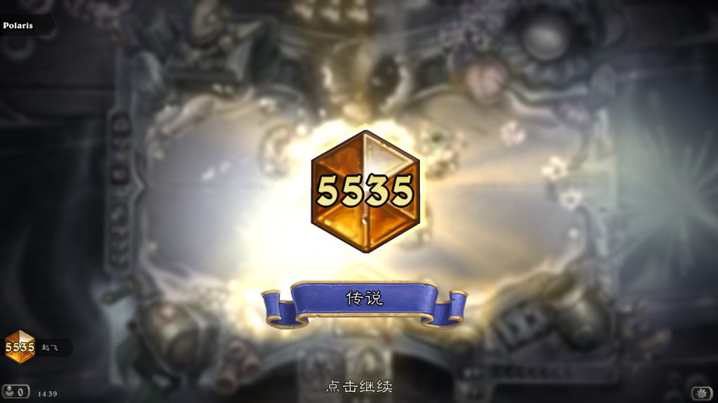 亚服首个传说，冰DK，YYDS NGA玩家社区