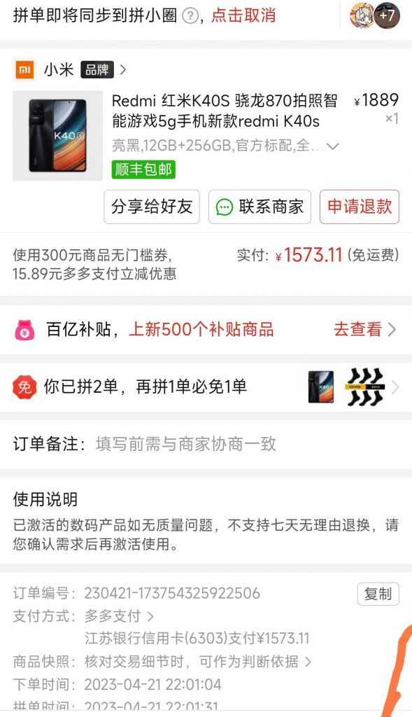 1573的k40s能下手吗？ NGA玩家社区