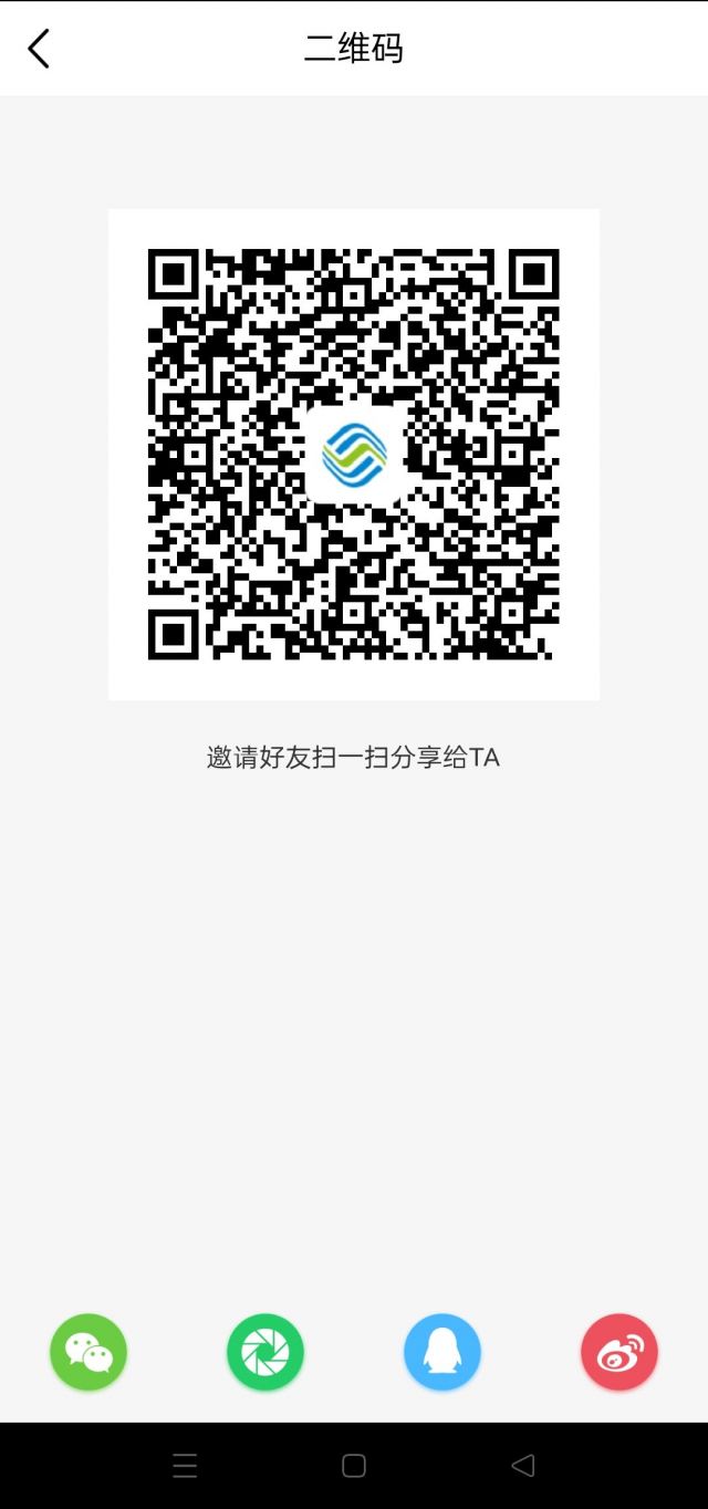 移动网抑云VIP月卡 周五一分购 NGA玩家社区