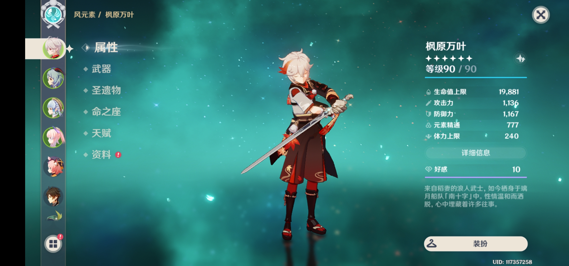 小吉利草王 NGA玩家社区