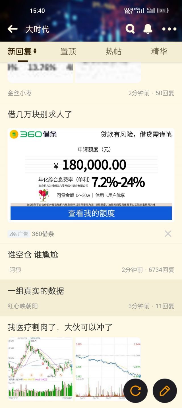 360在nga投这个是几个意思 NGA玩家社区