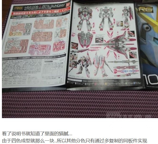 [拼装] rg z3盒子好tm大啊 NGA玩家社区