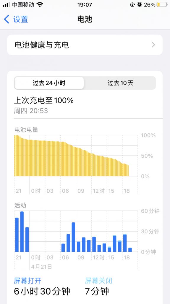 关于iphone8&se2&se3的选择 NGA玩家社区