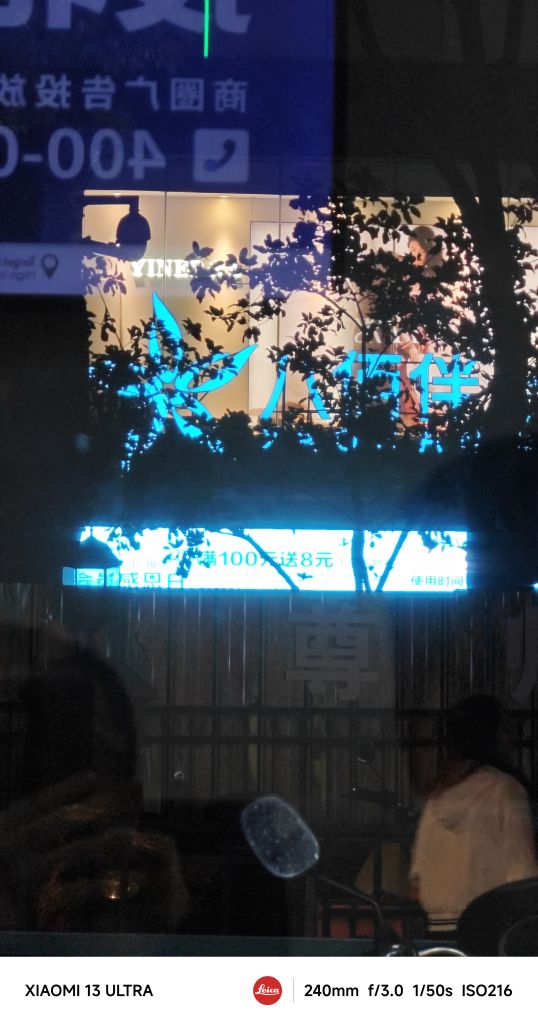 13U上手第一天实拍 NGA玩家社区