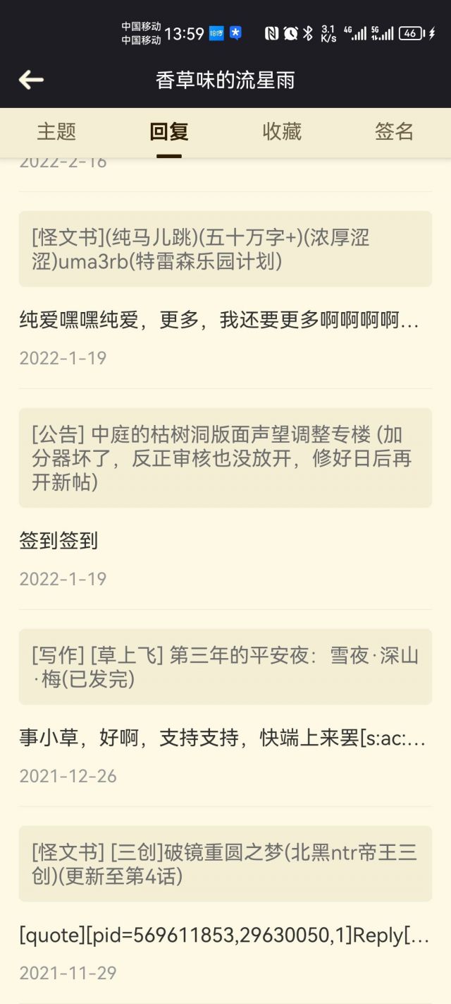 [剧情相关] 个人排的赛马娘剧情TLOVE向排名正式版(更新到金镇之光) NGA玩家社区