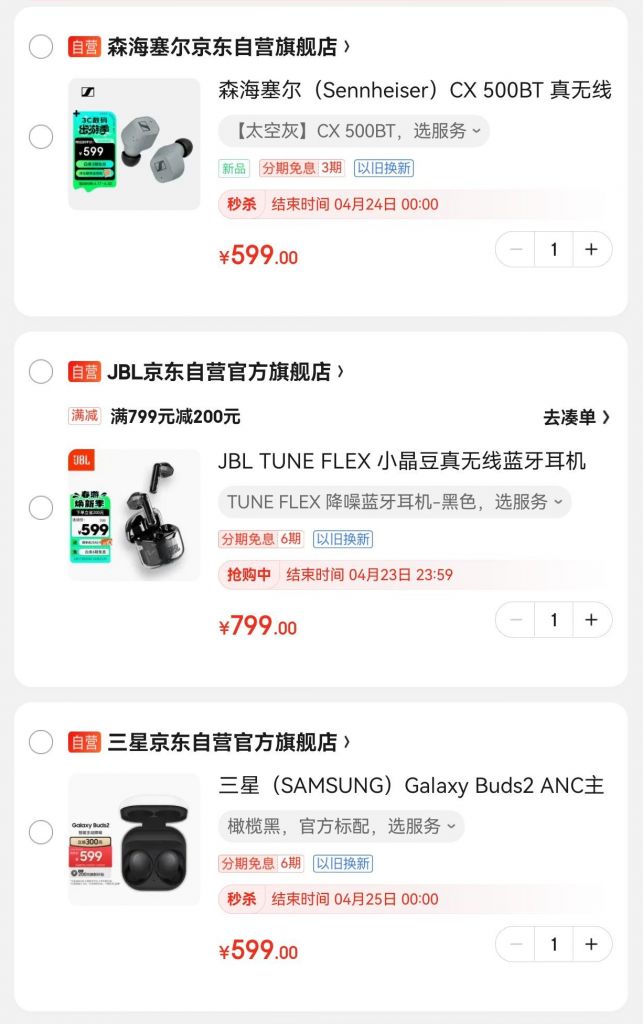 有没有耳机大佬来帮我三选一，或者500-700价位的推荐下，感谢 NGA玩家社区