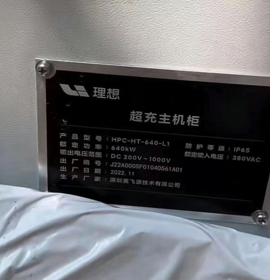 不得不说现阶段800v还差蔚来的换电远着呢 NGA玩家社区