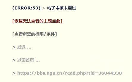 3yc是不是从来没有正面回应过“不是别人引发的燃烧”和失速这种问题？ NGA玩家社区