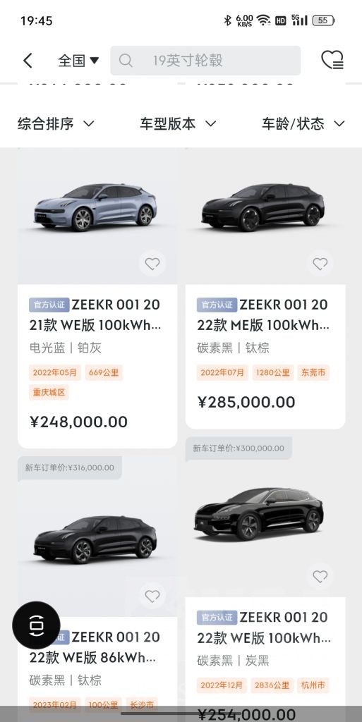 大伙有无28w以内觉得造型好看的车 NGA玩家社区