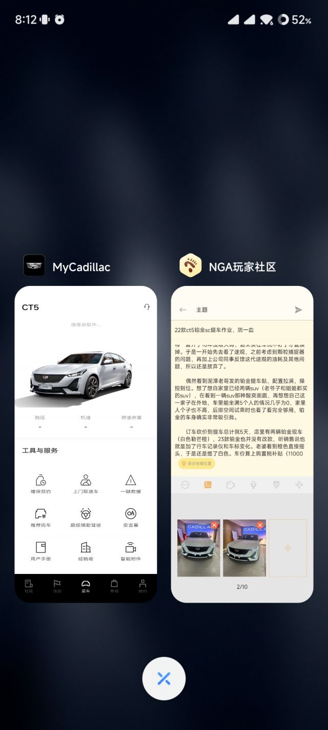 22款ct5铂金sc提车作业，防一血 NGA玩家社区